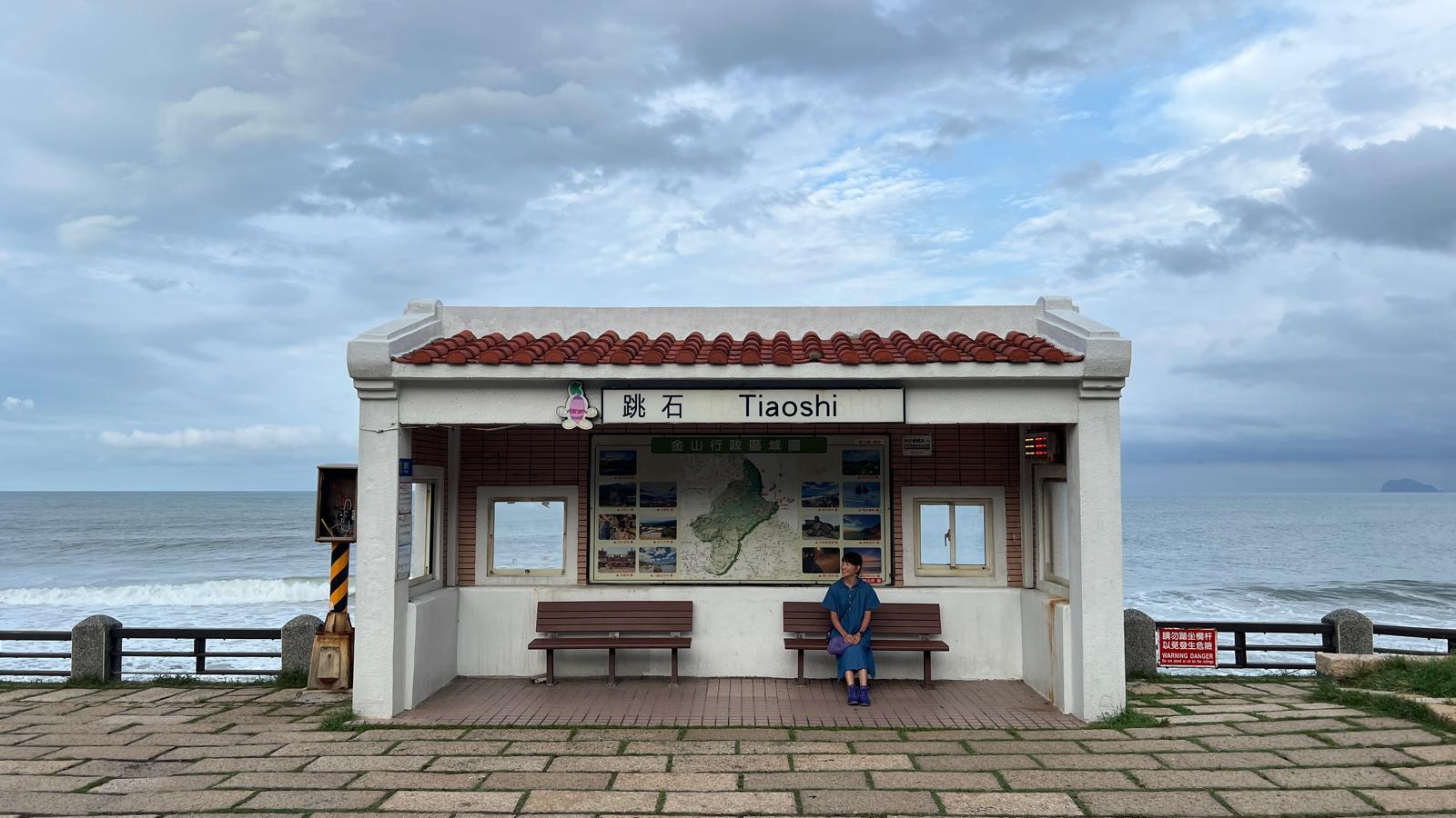 東北海岸遊 | am730